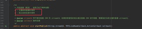 Android Demo Issue Tencentyun Trtcsdk Github