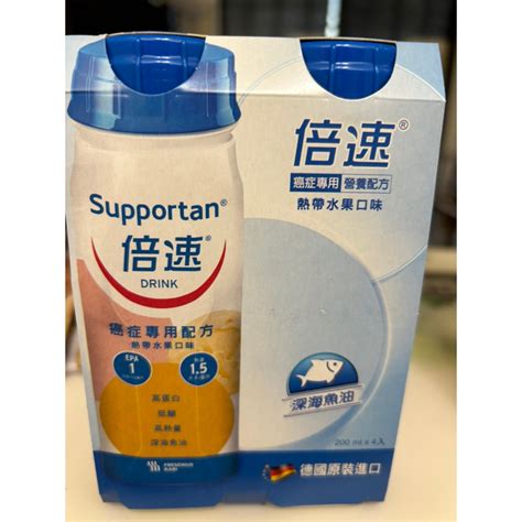 德國原裝進口 倍速癌症專用營養配方（熱帶水果風味）4入 免運費 蝦皮購物