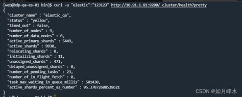 基于es6 6 2安装破解x pack elasticsearch6 6启用x pack csdn博客