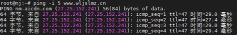 Linux 网络命令大全，详细归纳！linux网络命令大全 Csdn博客