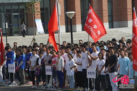 国科大2014年开学典礼 14余万新生绘青春 图 中国发展门户网－国家发展门户