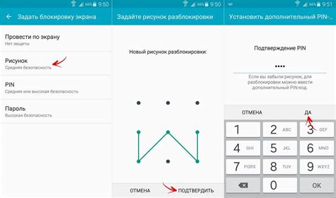 Как разблокировать телефон