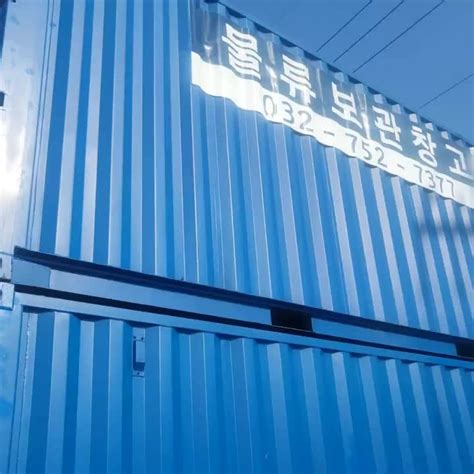 인천보관창고 서울 근교 보관창고 컨테이너 보관창고 네이버 블로그