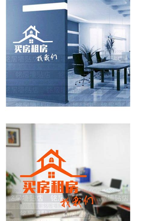 买房卖房租房找我图片买房卖房租房找我买房卖房的图片第14页大山谷图库