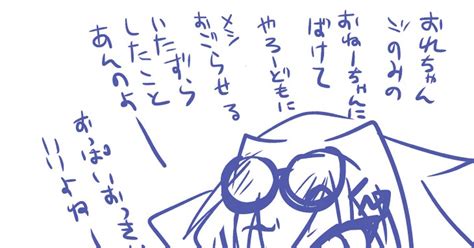 オリジナル 神父と悪魔ツイッターまとめ26 芋ろんぐ。のマンガ 漫画 創作 描いてもいいのよ Pixiv