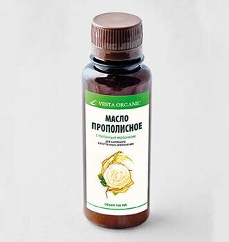 Масло прополисное с Маточным молочком Смолы, воск, эфирные масла и ...