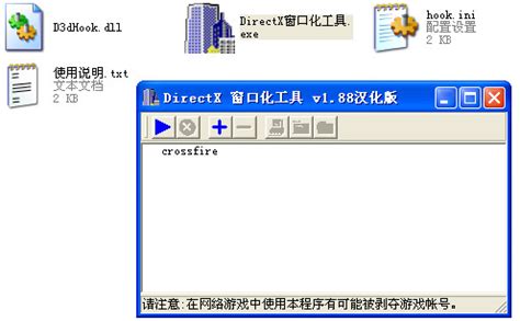 directx怎么更新 directx更新技巧 东坡下载