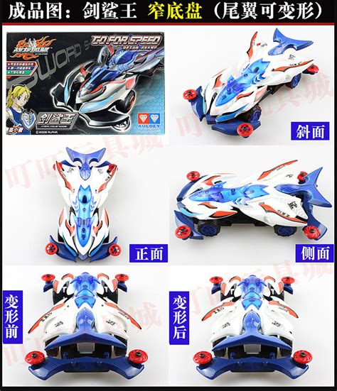 Auldey Mini 4wd Racer Toy Car Tamiya Shopee Malaysia