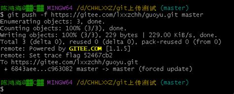 本地git仓库上传至gitee仓库 知乎