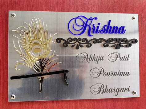 Name Plate Designs For House