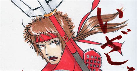 戦国basara すぅゎなだげんじろうぅゆ以下略 壱次のイラスト Pixiv