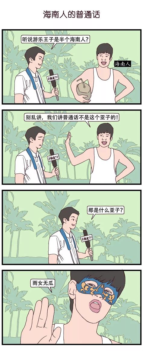 全国塑料普通话图鉴 知乎