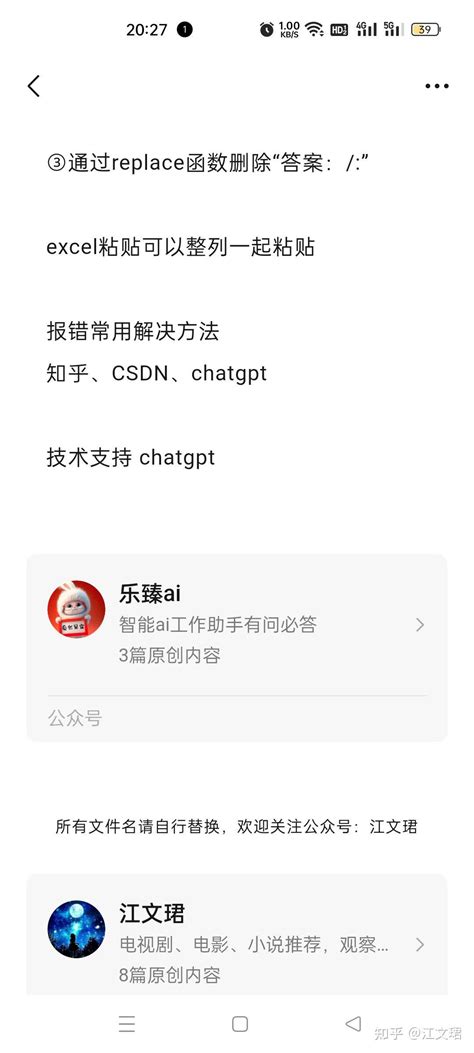 如何用python实现将马原题库转化为试卷 知乎
