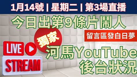Youtube Youtube