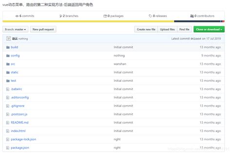 【github地址】vue动态菜单、路由的第二种实现方法 后端返回用户角色about Vue动态菜单、路由的第二种实现方法 后端返回用户角色 Csdn博客