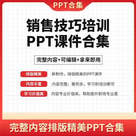 Ppt
