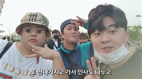쇼미더머니 1차 후기 및 합격하는 방법쇼미더머니11 후기 2탄 Youtube