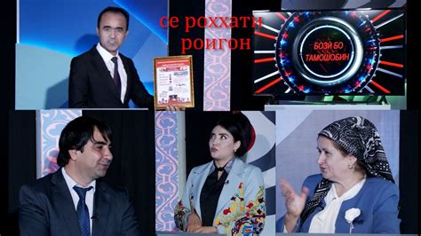 НАСИБИ КАСЕ БОШАД - YouTube
