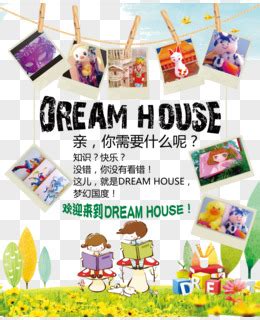 买卖图片素材 免费买卖PNG设计图片大全 图精灵
