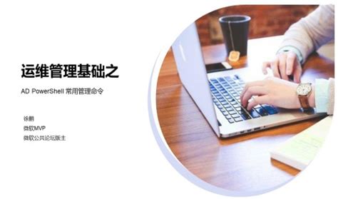 Python是一门解释型语言：编译型与解释型语言的对比与应用51cto学堂专业的it技能学习平台
