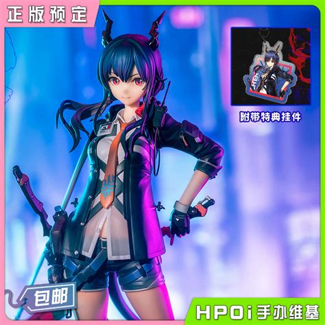 明日方舟 陈 Hpoi手办维基