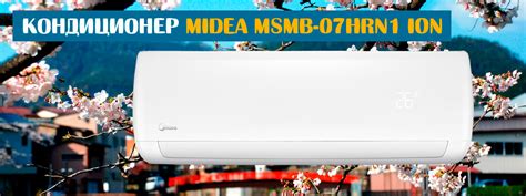 Кондиционеры Midea Харьков, интернет магазин кондиционеров Midea ...