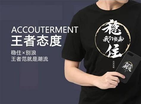 又要剁手了 王者榮耀周邊商城上線 每日頭條