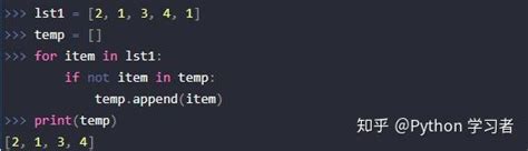 python列表去重的六种方法 知乎