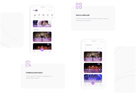 Events App Mobile App UX UI On Behance