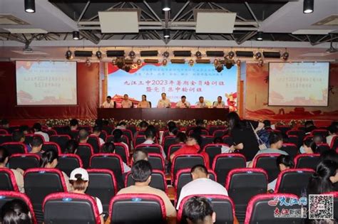 党建动态 九江三中