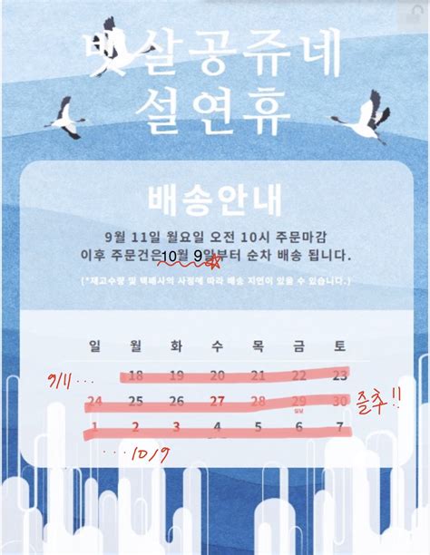귀여워 학생 교복st 가디건 스트라이프 셔츠 넥타이 Set 학원룩