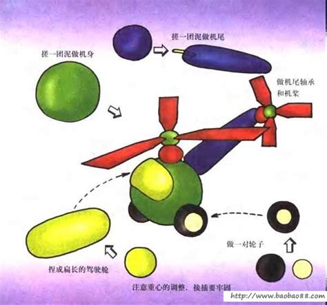 直升飞机 幼儿手工 宝宝吧