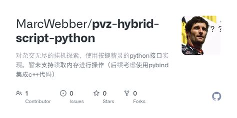 Github Marcwebber Pvz Hybrid Script Python Python