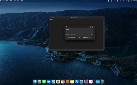 Easydict 250 中文 For Mac 简洁易用的词典翻译