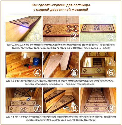 Мозайка на пода: как да се сложи, как да се избере, как да не се правят ...