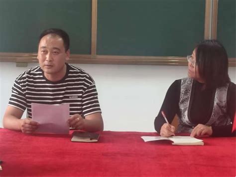 新老班主任工作交流研讨会 学前教育系