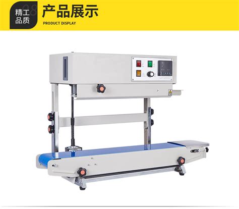 Fr 900立式连续封口机 液体中药封装机 狗粮包装袋粉末大米封口机 阿里巴巴