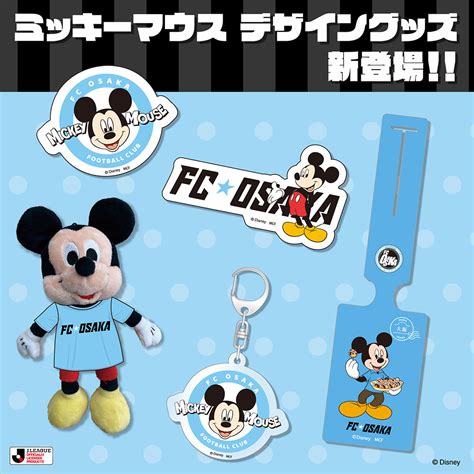 Fcosaka Onlineshop