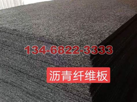 沥青木丝板 沥青木板 沥青杉木板 沥青模板 沥青纤维板 山东金鸿耀工程材料有限公司