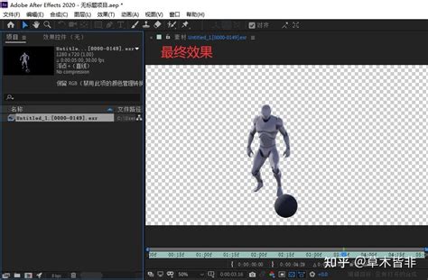 【ue4】使用图层渲染透明底序列帧 知乎