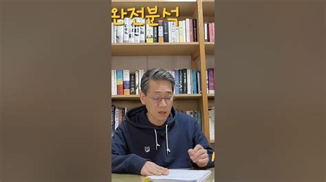 트럼프 의 심리분석 실천하는공사부 성공으로가는길 심리학당격 명언 긍정적마인드 브랜딩스토리 자기계발 멘탈트레이닝 행복 긍정의말 Youtube