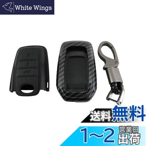 【楽天市場】brightz ヴェルファイアハイブリッド Ayh30w カーボン調スマートキーケース 黒 【 Key−case−013