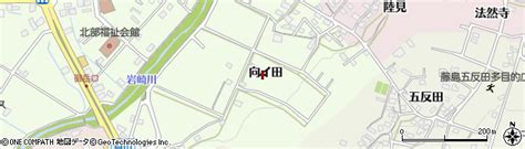 愛知県日進市岩崎町向イ田の地図 住所一覧検索｜地図マピオン