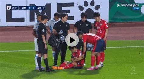 김천 Vs 포항 김천 김민준 투입 부상으로 김현욱 교체아웃 국내축구 에펨코리아