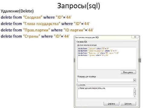 Ms Sql