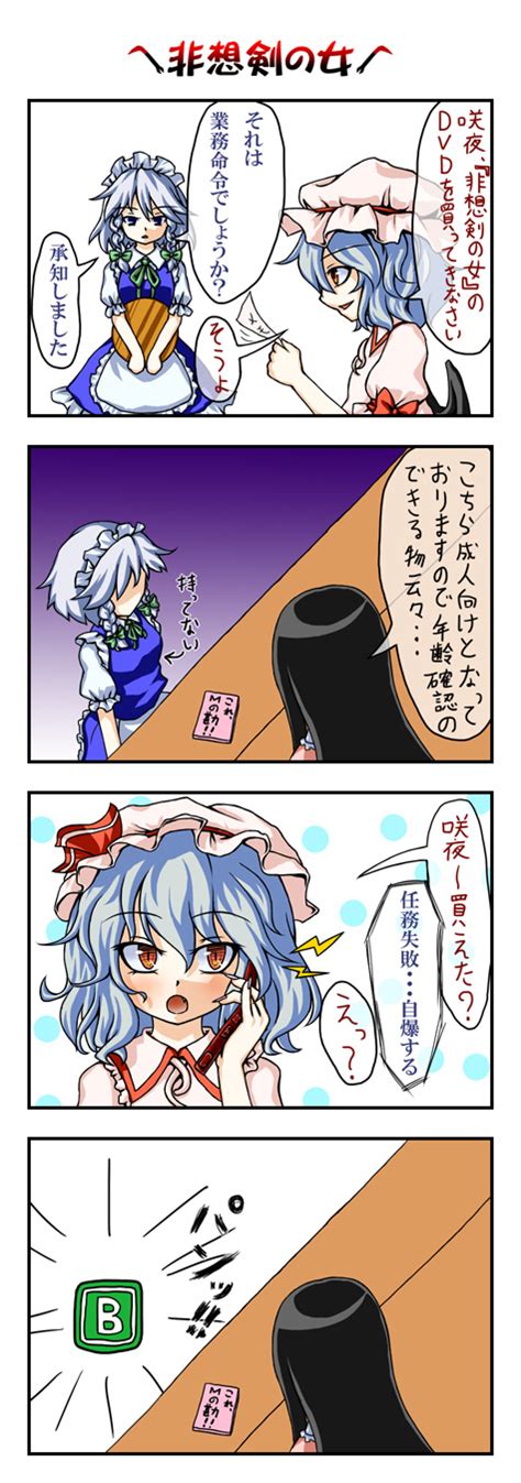 Remilia Scarlet Izayoi Sakuya And Houraisan Kaguya Touhou Drawn By