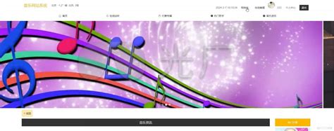 基于springboot的音乐网站系统 Springboot —计算机毕业设计源码文档毕设大神的技术博客51cto博客