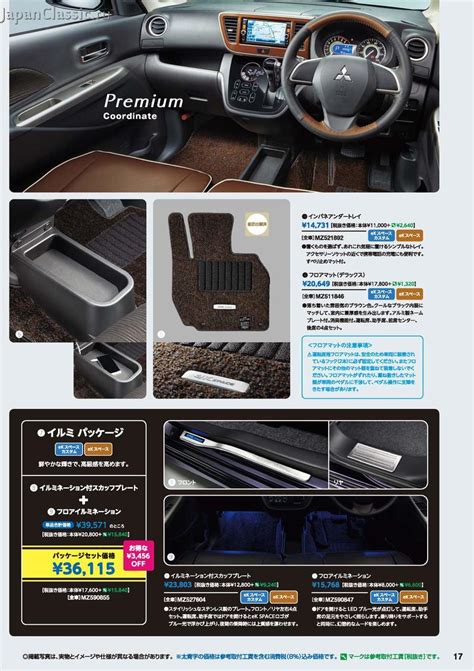 Mitsubishi Ek space 2014 ACCESSORIES B11A - JapanClassic