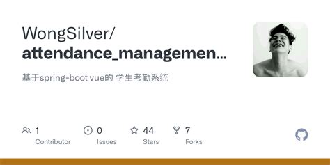 Attendance Management Api Src Main Java Edu Wong Attendance Management