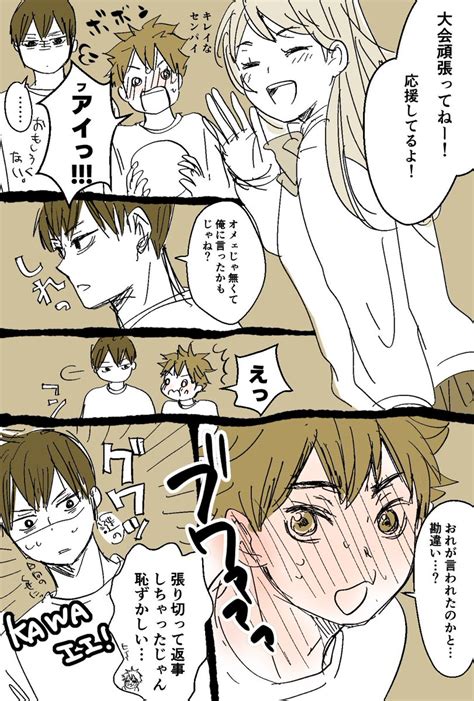 しお🐦‍⬛ 6 25 東4 ち31b On Twitter モブ女子先輩出したらなんかワンドロ向けじゃなくなった気がして😅 頬を染める